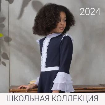 Детская одежда оптом от производителя купить в Москве и по России ...