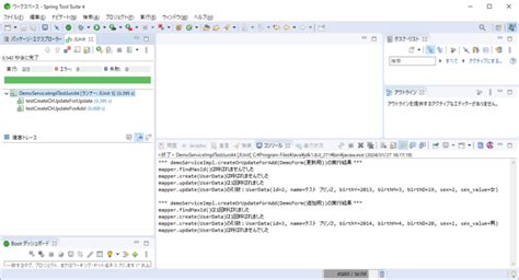 Spring Boot 27を利用したjavaアプリケーションでjunit4とjunit5のテストを実行してみた｜itエンジニアとして経験