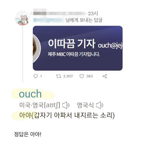 이따끔 기자님의 이메일은 뭘까