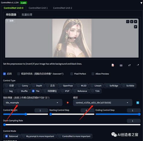Controlnet Tile Sd Controlnet Csdn