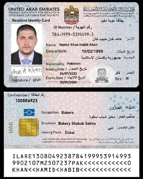 Eid784199953914993 Pdf