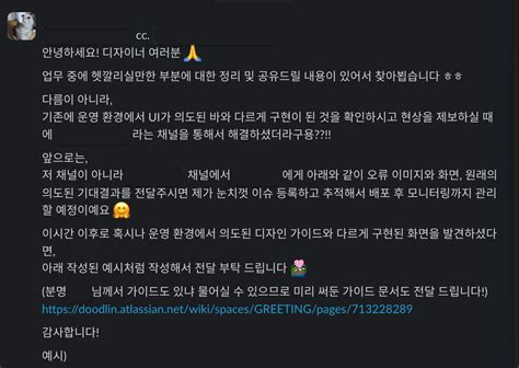 Qa팀이 제품과 함께 성장하는 방법feat Qa Engineer Qa Manager