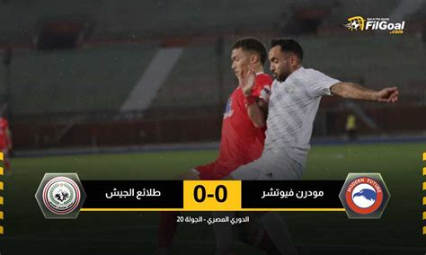 Filgoal أخبار تعادل سلبي يرتقي بمراكز فيوتشر والطلائع في الدوري