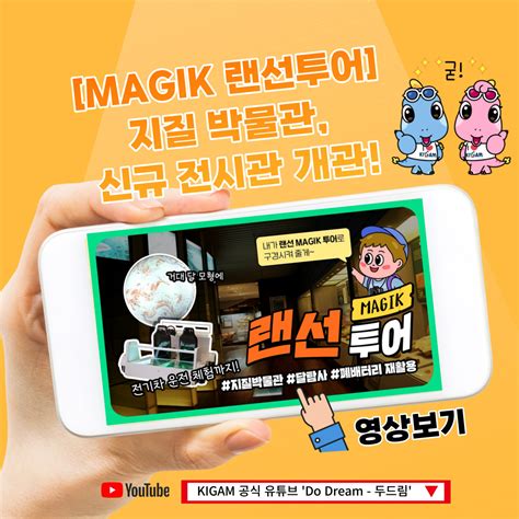논문목록 과제 및 성과목록 연구분야 Kigam 한국지질자원연구원