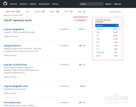 Github