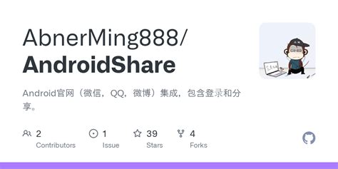 Github Abnerming888androidshare Android官网（微信，qq，微博）集成，包含登录和分享。