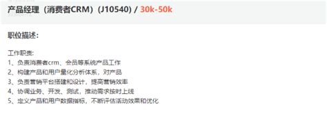 线上课程｜阿里出大招：“88vip”打通阿里生态体系，底层逻辑竟然是这个 人人都是产品经理