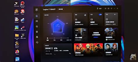 Control Lenovo Pcs Fans With Lfc Or Legionzone R Lenovolegion