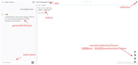 openai canvs平替：langchain.ai开源项目open-canvas-CSDN博客