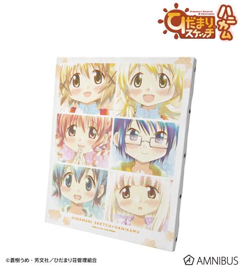 TVアニメひだまりスケッチハニカム Ani Art aqua label キャンバスボード AMNIBUS アムニバス