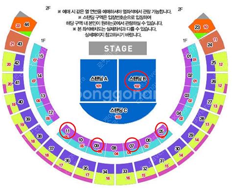 찰리푸스 ﻿1022 일요일 콘서트 티켓 양도합니다 티켓 중고나라