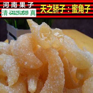 河南果子 河南老式果子 果子点心 第6页 大山谷图库