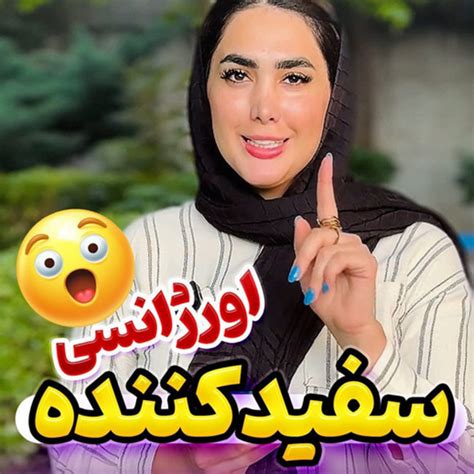 سفید کننده اورژانسی