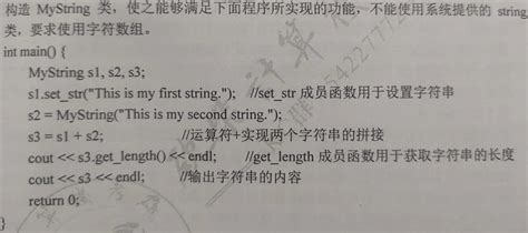 C 复试题 链滴