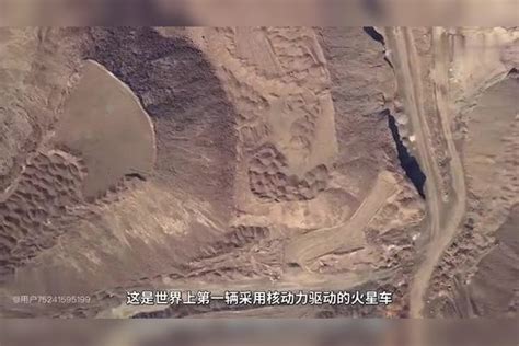 好奇号传回照片吓坏无数人，火星发现“人骨”科学家道出秘密火星照片秘密