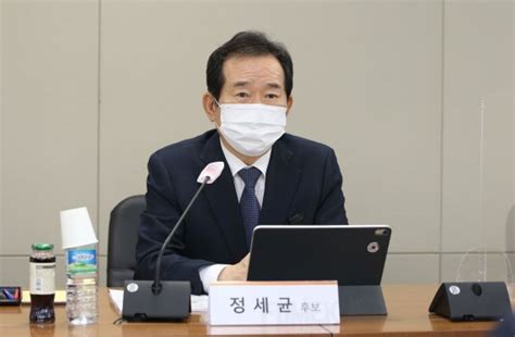 정세균 이낙연 사과하고 황교익 말조심해야인사 강행 안돼 파이낸셜뉴스