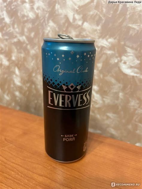 Напиток безалкогольный сильногазированный Evervess Black Royal ...