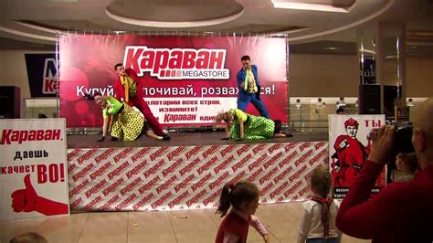 Шоу группа Kvatro plus Кватро плюс ,Ленин ,Стиляги - YouTube