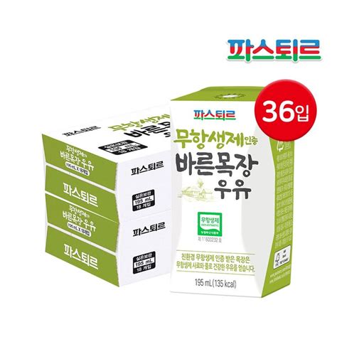 파스퇴르 무항생제인증 바른목장우유 195ml 36입 멸균우유 홈플러스 택배배송
