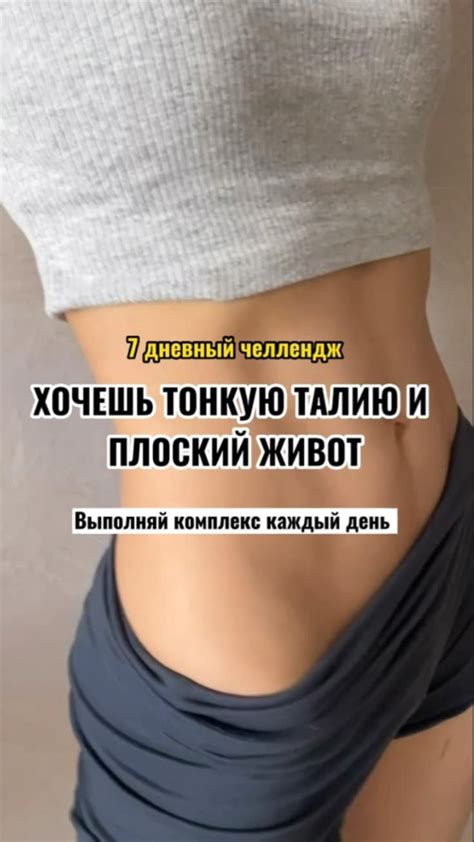 Топ упражнения для пресса и тонкой талии 💪🔥 | Fitness planı, Kadın ...
