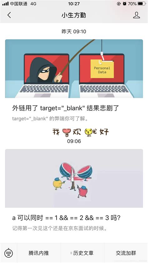 谈谈 A 标签 Targetblank 跳转外部链接的问题a 标签打开别的网址会怎么样 Csdn博客