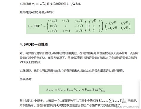 操作系统学习 Os （1）裸机操作系统应用软件层次 Csdn博客