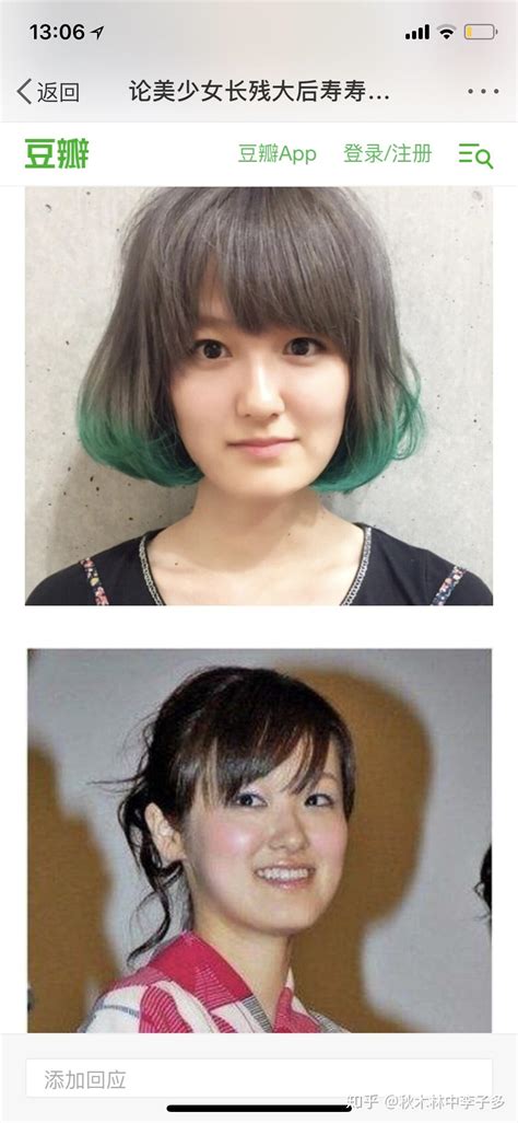 有哪些长残了的童星？ 知乎
