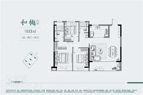 南京亚东金基·暄玥府 4室2厅2卫户型图 南京楼盘网
