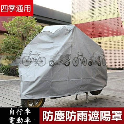機車套 蔡拔拔。平價百元商品賣場