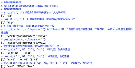 r stringr包介绍学习 csdn博客