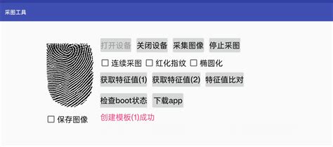 电容式指纹识别技术原理简介 深圳芯启航科技有限公司