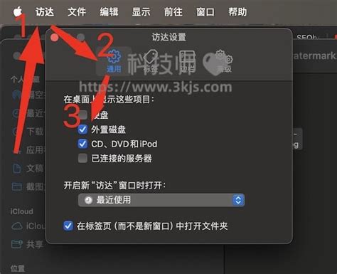 苹果电脑u盘在哪里打开苹果mac电脑打开u盘的方法 科技师
