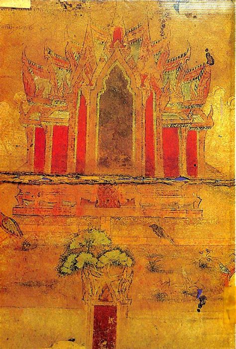 គម្ពីរត្រៃភូមិ