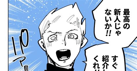 オリジナル 第22話「酩酊」後編―迷宮クソたわけ せいほうけい📛のマンガ 漫画 ファンタジー 迷宮クソたわけ Pixiv