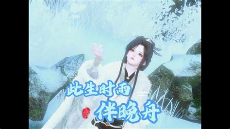 夫君纳妾《此生时雨伴晚舟》第1集：连下人都早知道夫君要纳妾 Youtube