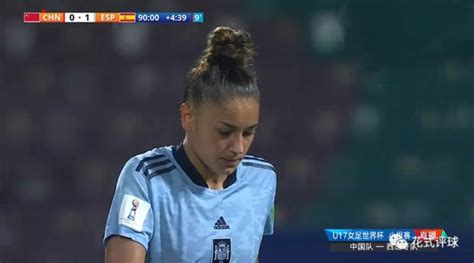 痛心！以小組墊底出局後，至少5名中國女足u17球員掩面哭泣 壹讀
