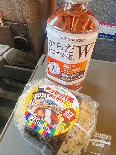 「スゴおに」と「ときめいて山形」 堀ちえみオフィシャルブログ「hori Day」powered By Ameba