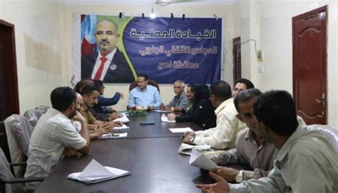 تنفيذية انتقالي لحج تقيم أداء أنشطة الدوائر وتقر مشاريع المرحلة القادمة