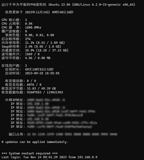 Proxmox Virtual Environment 虚拟机技巧及资料收集 腾图工作室 威远博客 威远工作室 Ease