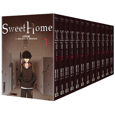 高寶書版Sweet Home 1 12大全輯套書含完結篇共12冊Netflix冠軍韓劇同名原著漫畫金坎比 蝦皮購物