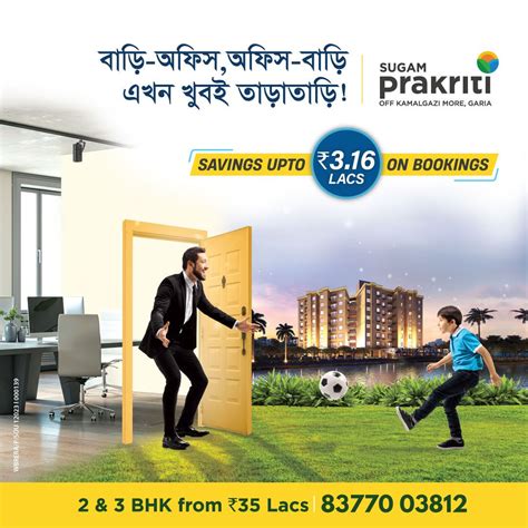Gaurab Dutta Posted On Linkedin