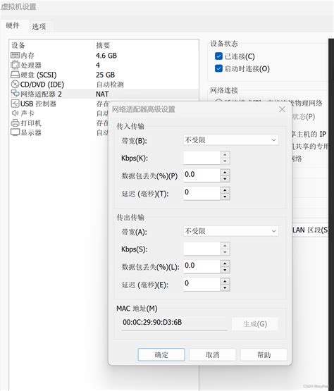 虚拟机主机固定静态ip，网络ping不通的解决方法虚拟机设置静态ip后ping不通 Csdn博客