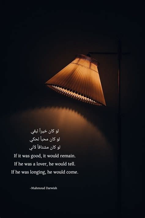 Arabic Poetry Love Life Quotes Literary Quotes Daily Inspiration Quotes