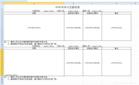 Python实现excel转html Table Form一键生成任意复杂excel报表的提交表单及vue的展示页面支持标记语法xls表转换成form表单 Csdn博客