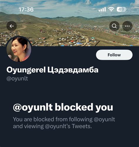 Шилэн Цогоо On Twitter Ио намын даргыг зээлээ төл гээд Блоклуулсан