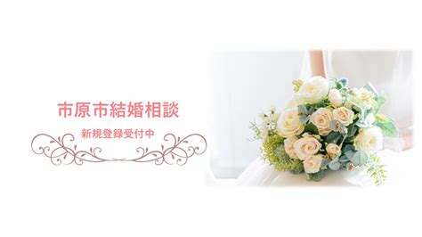 市税の納付時期について知りたい。 市原市ウェブサイト