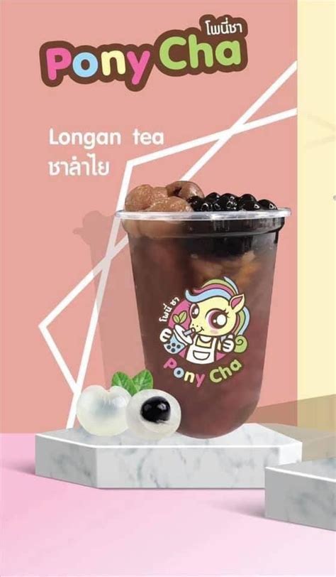 รูป โพนี่ ชา สาขาซีเจซูปเปอร์มาร์เก็ต 🦄🧋🦄🧋 ซีเจซูปเปอร์มาร์เก็ต ตลาดกิจเจริญ