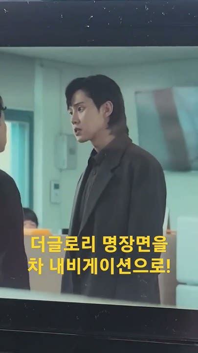 뉴싱크 안드로이드오토 카플박스 넷플릭스 켜서 더글로리 다시보기 현대자동차 더뉴팰리세이드 팰리세이드 안드로이드오토