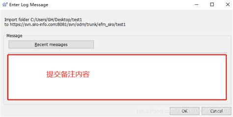 Svn下载、拉取远程库、上传代码及注意问题svn给了一个链接怎么上传代码 Csdn博客
