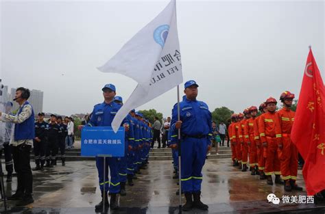 防灾减灾刻不容缓2021年安徽省暨合肥市512全国防灾减灾日主题宣传周活动启动 澎湃号政务 澎湃新闻 The Paper